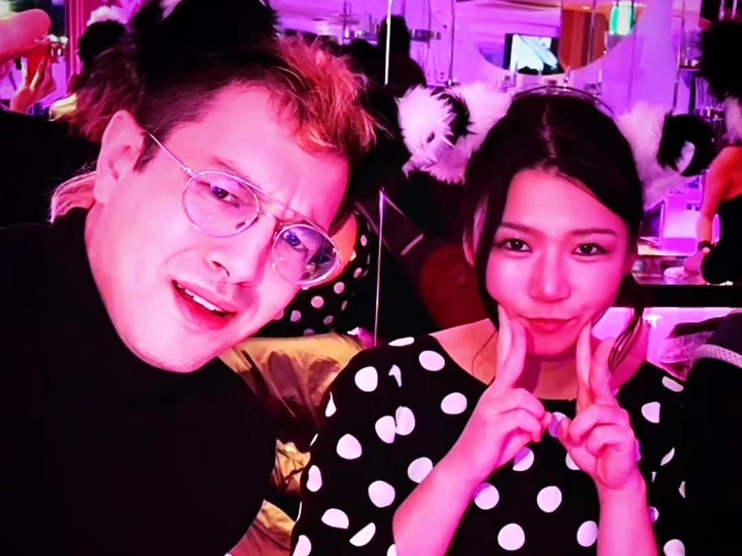 JapandyJones - Hazunats